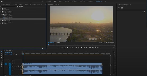 【Premiere Pro】映像と音声のフェードイン／フェードアウトの手順を解説 | Vook(ヴック)