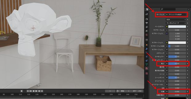 【Blender】ガラスの表現を基礎から詳しく解説 | Vook(ヴック)