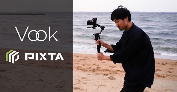Vook、動画クリエイターへ学びと活躍機会の提供を目指し、画像・動画素材のPIXTAと資本業務提携｜Vook | Vook(ヴック)
