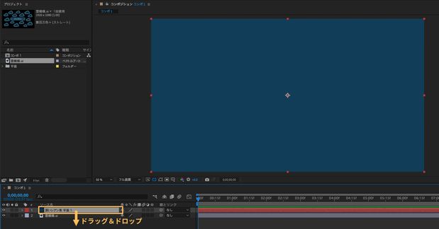 【初心者向け】After Effectsとは？ 基本的な操作方法を簡単解説 | Vook(ヴック)
