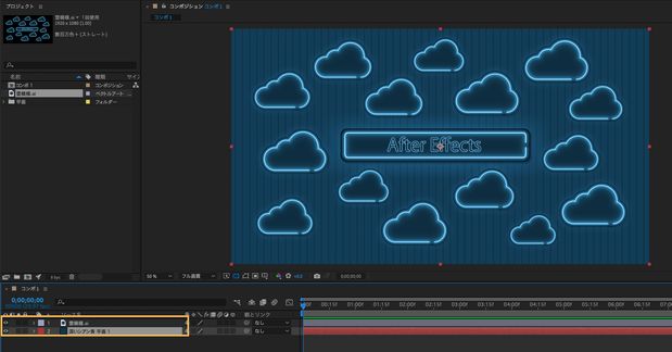 【初心者向け】After Effectsとは？ 基本的な操作方法を簡単解説 | Vook(ヴック)