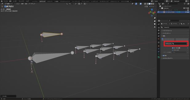 【Blender】ボーンの制限：IK/FK について徹底解説 | Vook(ヴック)