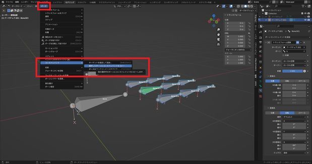 【Blender】ボーンの制限：IK/FK について徹底解説 | Vook(ヴック)