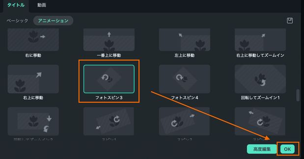 【Filmora】タイトル・テロップにアニメーションをつける3つの方法 | Vook(ヴック)