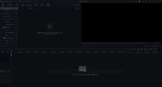 【Filmora】画面録画の方法と、画質などのカスタム方法を解説！ | Vook(ヴック)