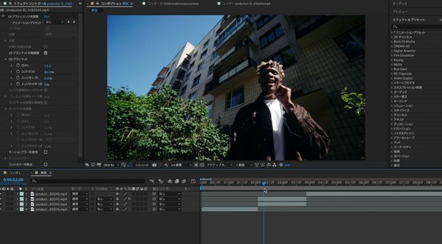 フリーズフレームトランジション !【After Effects × Music Video】 | Vook(ヴック)