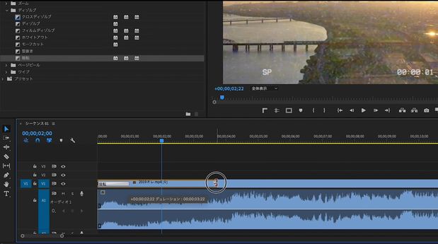 【Premiere Pro】映像と音声のフェードイン／フェードアウトの手順を解説 | Vook(ヴック)