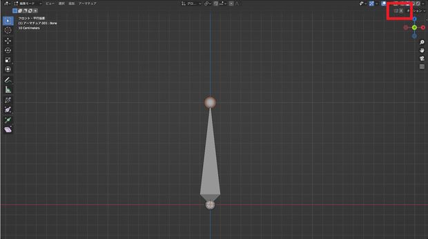 【Blender】ボーンの作業効率を上げる「ボーンのミラー化」を徹底解説 | Vook(ヴック)