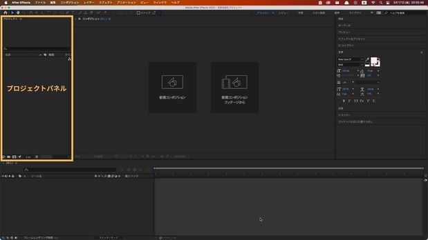 【初心者向け】After Effectsとは？ 基本的な操作方法を簡単解説 | Vook(ヴック)