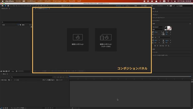 【初心者向け】After Effectsとは？ 基本的な操作方法を簡単解説 | Vook(ヴック)