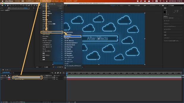 【初心者向け】After Effectsとは？ 基本的な操作方法を簡単解説 | Vook(ヴック)