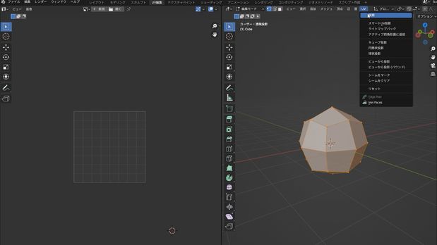 【Blender】UV展開とは？作業方法と基本的な考え方 | Vook(ヴック)