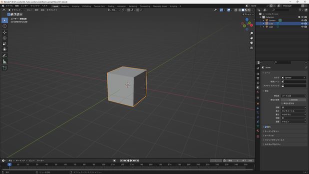 Blenderで部屋の空間を作成しよう！【ワールドモデリング vol.01】 | Vook(ヴック)