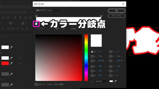 【YouTube動画編集】Premiere Proで、しましまのテロップを作ろう！ | Vook(ヴック)