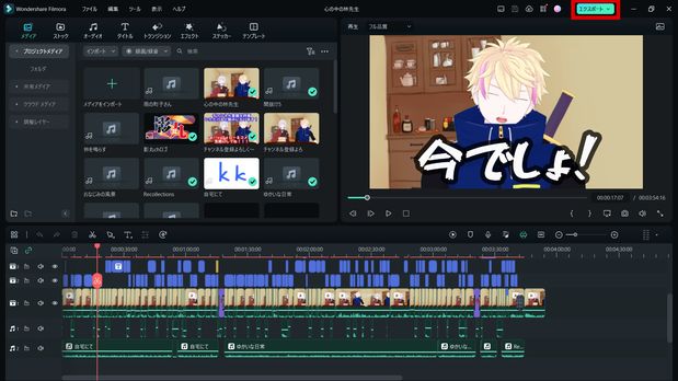 FilmoraからYouTubeに動画をアップロードする方法｜最適な画質設定や注意点も解説！ | Vook(ヴック)