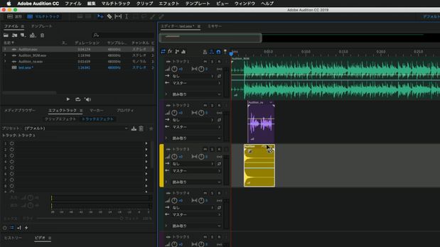 Adobe Audition超基本講座 #01 Audition内のモードとPremiere Pro連携 | Vook(ヴック)