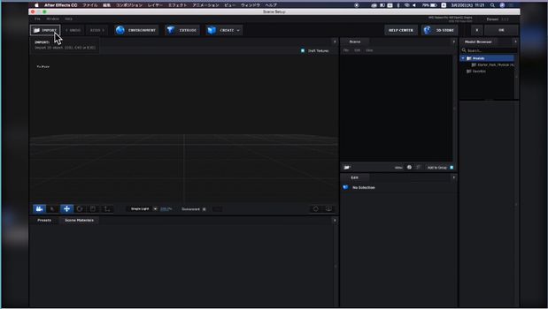 [Element 3Dの概要まとめ] 基本操作からインターフェイスの説明編 | Vook(ヴック)