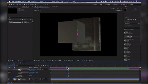 [Element 3Dの概要まとめ] 基本操作からインターフェイスの説明編 | Vook(ヴック)