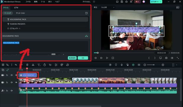 【Filmora】結婚式にも使える！個性あふれるスライドショー（フォトムービー）の作り方 | Vook(ヴック)