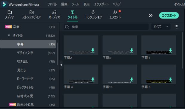 【Filmora】図形を挿入する方法！ アニメーションの付け方も解説 | Vook(ヴック)