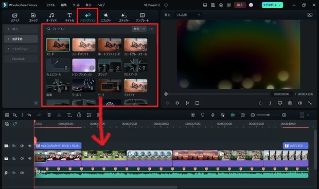 【Filmora】結婚式にも使える！個性あふれるスライドショー（フォトムービー）の作り方 | Vook(ヴック)