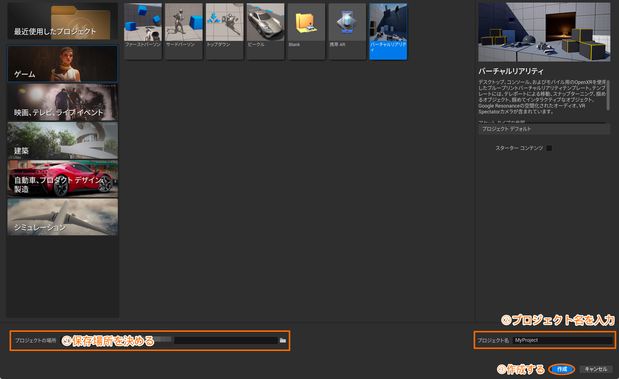 【Unreal Engine 5】インストール方法を初心者向けに解説 | Vook(ヴック)