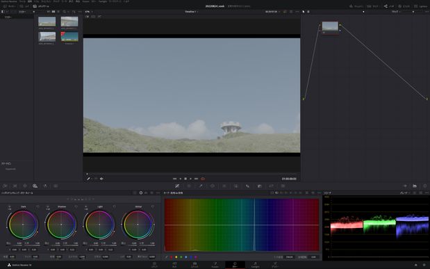 [DAIV 6H]DaVinci Resolveでカラーグレーディングをどこでも快適に！ | Vook(ヴック)