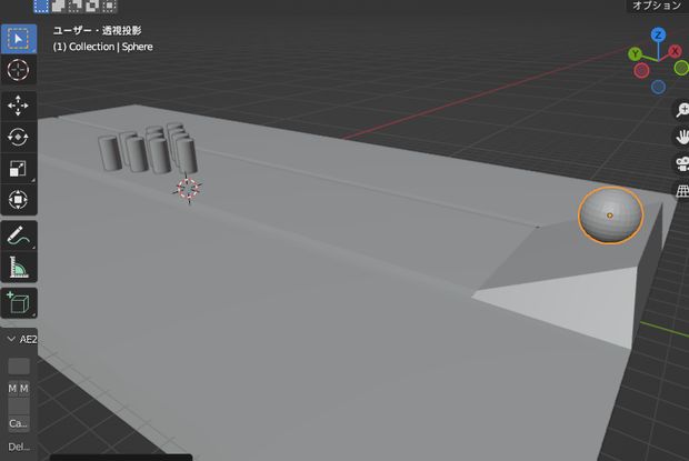 【Blender】物理演算の基本的な使い方をわかりやすく解説 | Vook(ヴック)