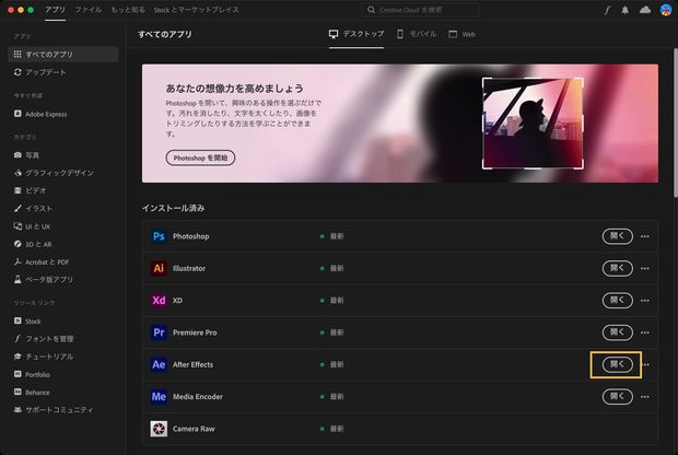 【初心者向け】After Effectsとは？ 基本的な操作方法を簡単解説 | Vook(ヴック)