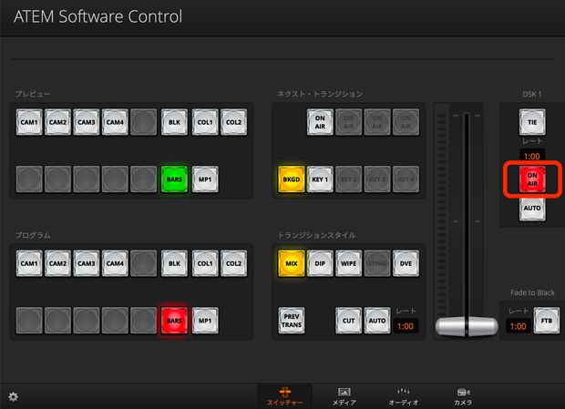 ATEM Miniで映像にロゴやテロップを入れる3つの方法 | Vook(ヴック)