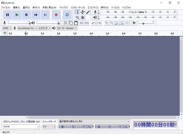 【簡単！】無料ソフトAudacityでノイズ除去をする方法 | Vook(ヴック)
