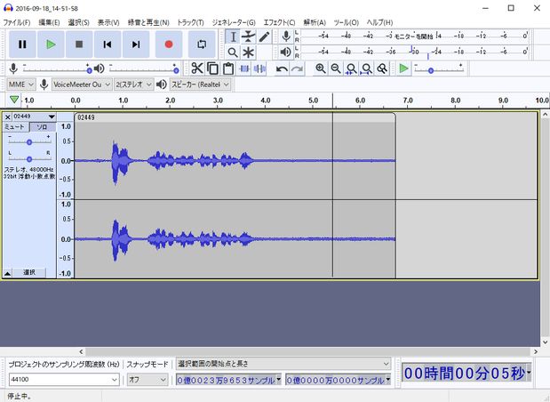 【簡単！】無料ソフトAudacityでノイズ除去をする方法 | Vook(ヴック)