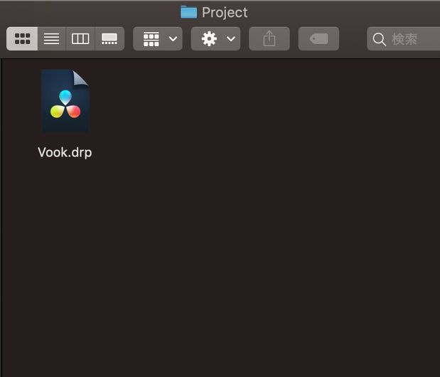 DaVinci Resolveでプロジェクトファイルを受け渡す2つの方法 | Vook(ヴック)