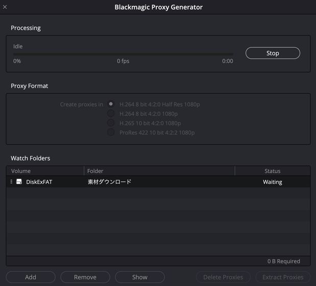 DaVinci Resolve 18 新機能まとめ 〜Proxy Generator編〜 | Vook(ヴック)