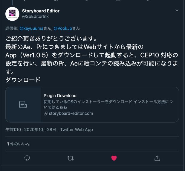 ビデオグラファーのための Adobe XD 〜絵コンテプラグイン Storyboard Editor編〜 | Vook(ヴック)