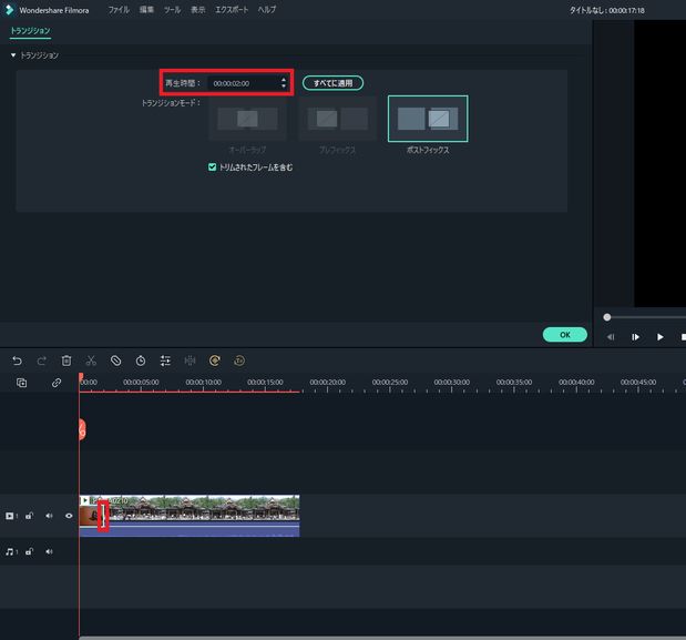 【Filmora】フェードイン・フェードアウトさせる3つの方法を解説！ | Vook(ヴック)