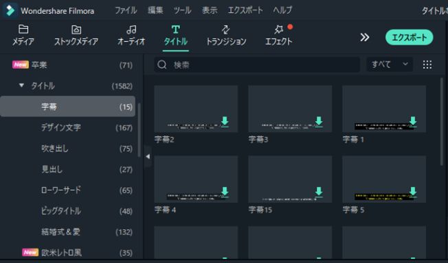 【Filmora】図形を挿入する方法！ アニメーションの付け方も解説 | Vook(ヴック)