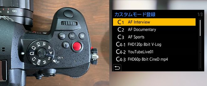 GH5Ⅱが面白い!2分された「GH」の行方は? | Vook(ヴック) GH5Ⅱが面白い!2分された「GH」の行方は? | Vook(ヴック)