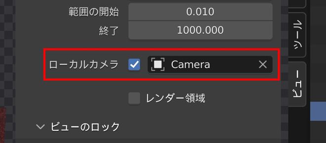 【Blenderライフハック】第2回：最初に知っておきたかった！ ワークスペースTIPS | Vook(ヴック)