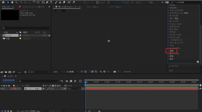After Effectsでグラデーション背景を作る方法 | Vook(ヴック)
