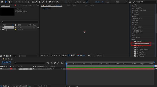 After Effectsでグラデーション背景を作る方法 | Vook(ヴック)