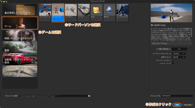 【Unreal Engine 5】ビューポートの基本操作を初心者向けに解説！ | Vook(ヴック)