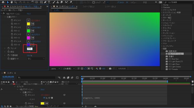 After Effectsでグラデーション背景を作る方法 | Vook(ヴック)