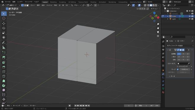 【Blender】モデリングを高速化する！モディファイアの活用法 | Vook(ヴック)