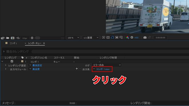 【After Effects】動画の書き出し方法！ MP4での書き出し方も解説 | Vook(ヴック)