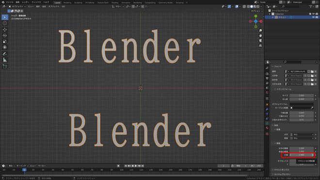 Blenderで3Dテキストを作成する方法 | Vook(ヴック)