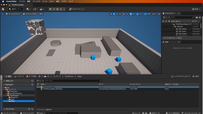 【Unreal Engine 5】ビューポートの基本操作を初心者向けに解説！ | Vook(ヴック)