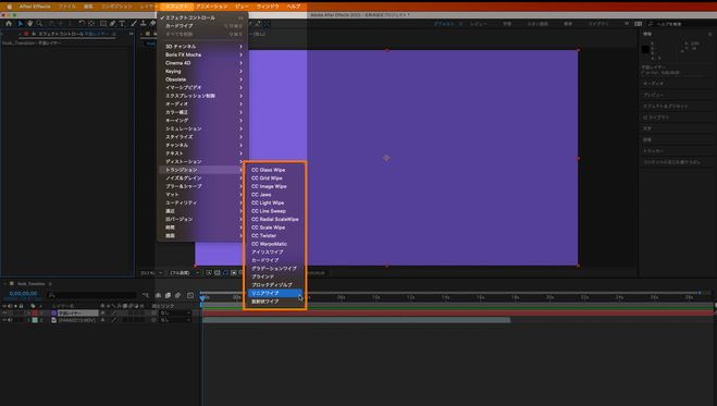 【After Effects】トランジションとは？ 基本的な使い方を解説 | Vook(ヴック)