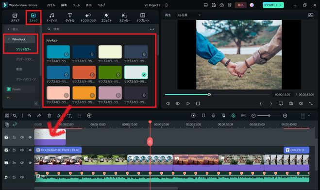 【Filmora】結婚式にも使える！個性あふれるスライドショー（フォトムービー）の作り方 | Vook(ヴック)