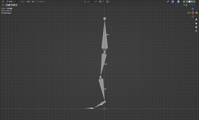 【Blender】ボーンの制限：IK/FK について徹底解説 | Vook(ヴック)